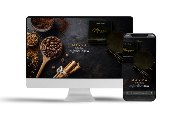 Sale Page Website -MAYYA COFFEE SOAP - MakeWebForYou